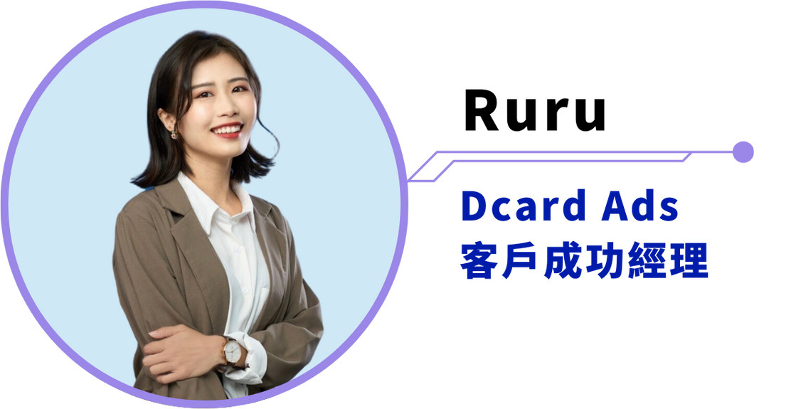 熱點趨勢行銷利器 Linker AI & Dcard - 行銷地圖DMAP